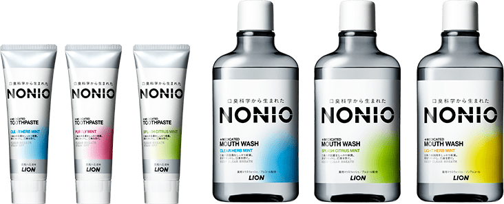 口臭科学から生まれたNONIO（ノニオ） | ライオン株式会社